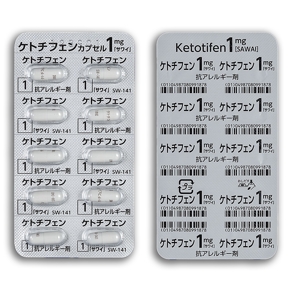 [KETOTIFEN Capsules 1mg] 100 capsules “SAWAI” anti-allergic - D.P.KITAOKA2