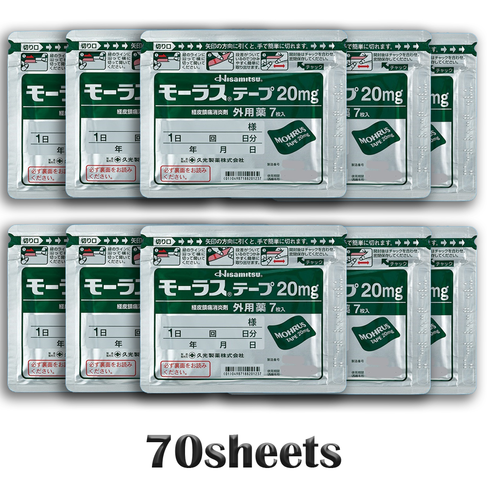 [MOHRUS TAPE 20mg] Arthritis / muscle pain “Hisamitsu” - D.P.KITAOKA2