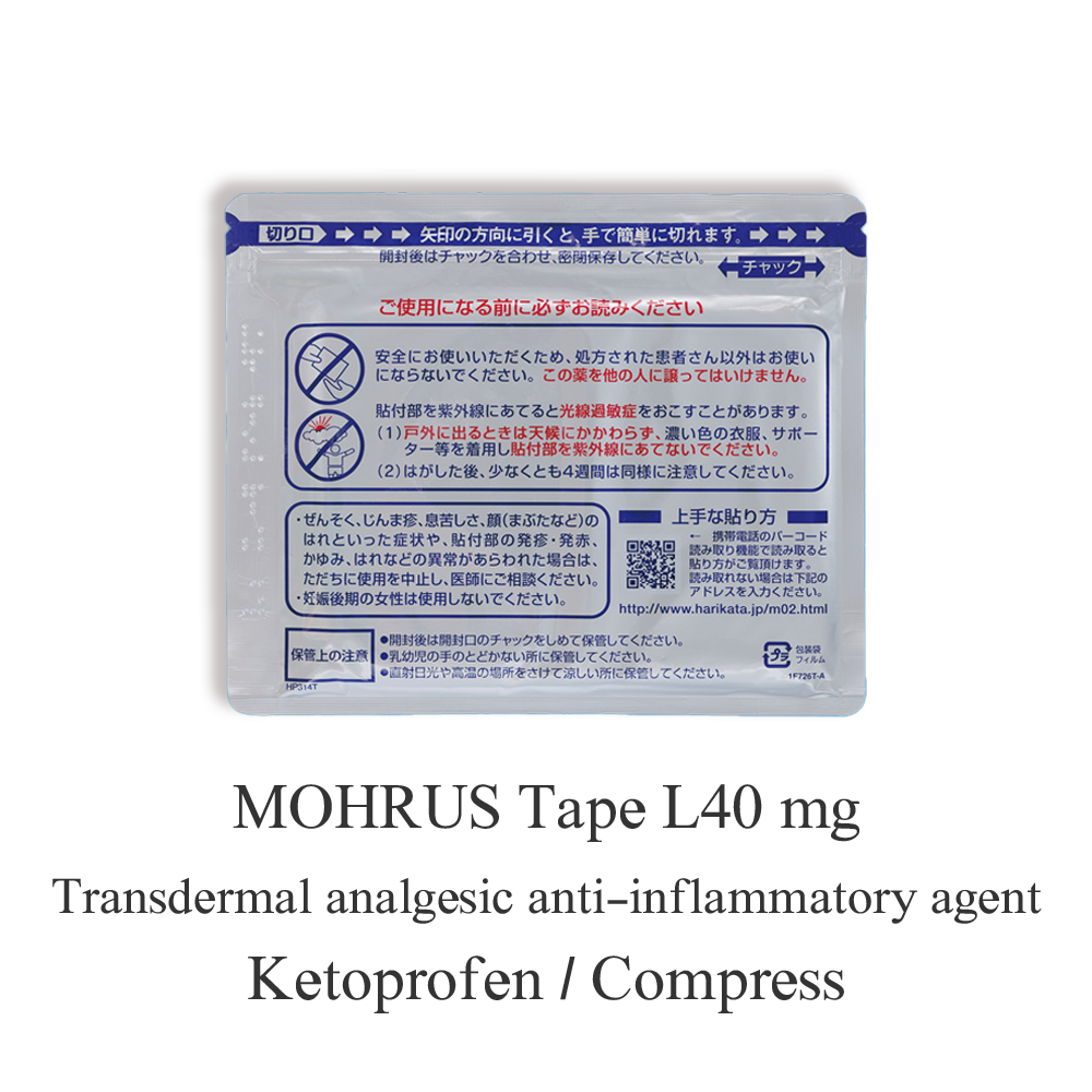 [MOHRUS TAPE L40mg] To joint pain and muscle pain “Hisamitsu” - D.P ...