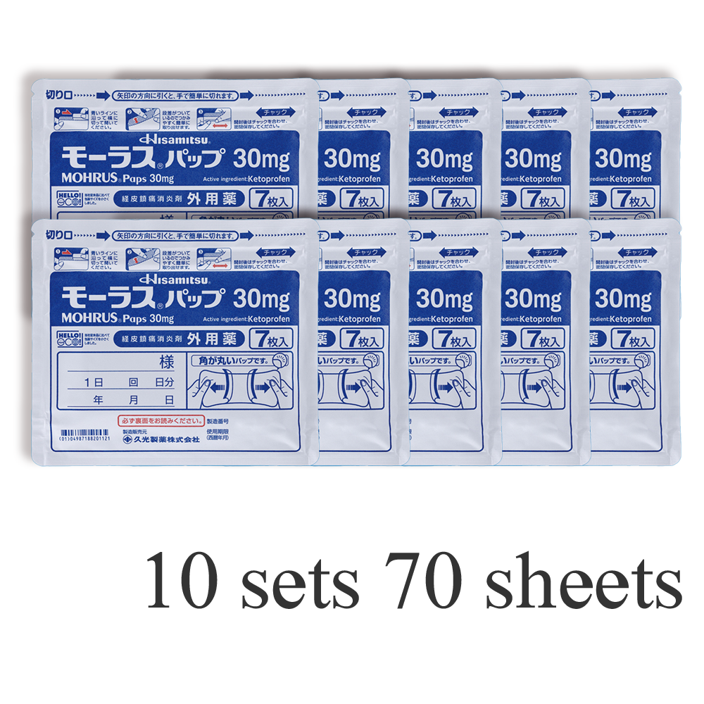 [MOHRUS pap 30mg] Muscle pain / arthritis “Hisamitsu” - D.P.KITAOKA2