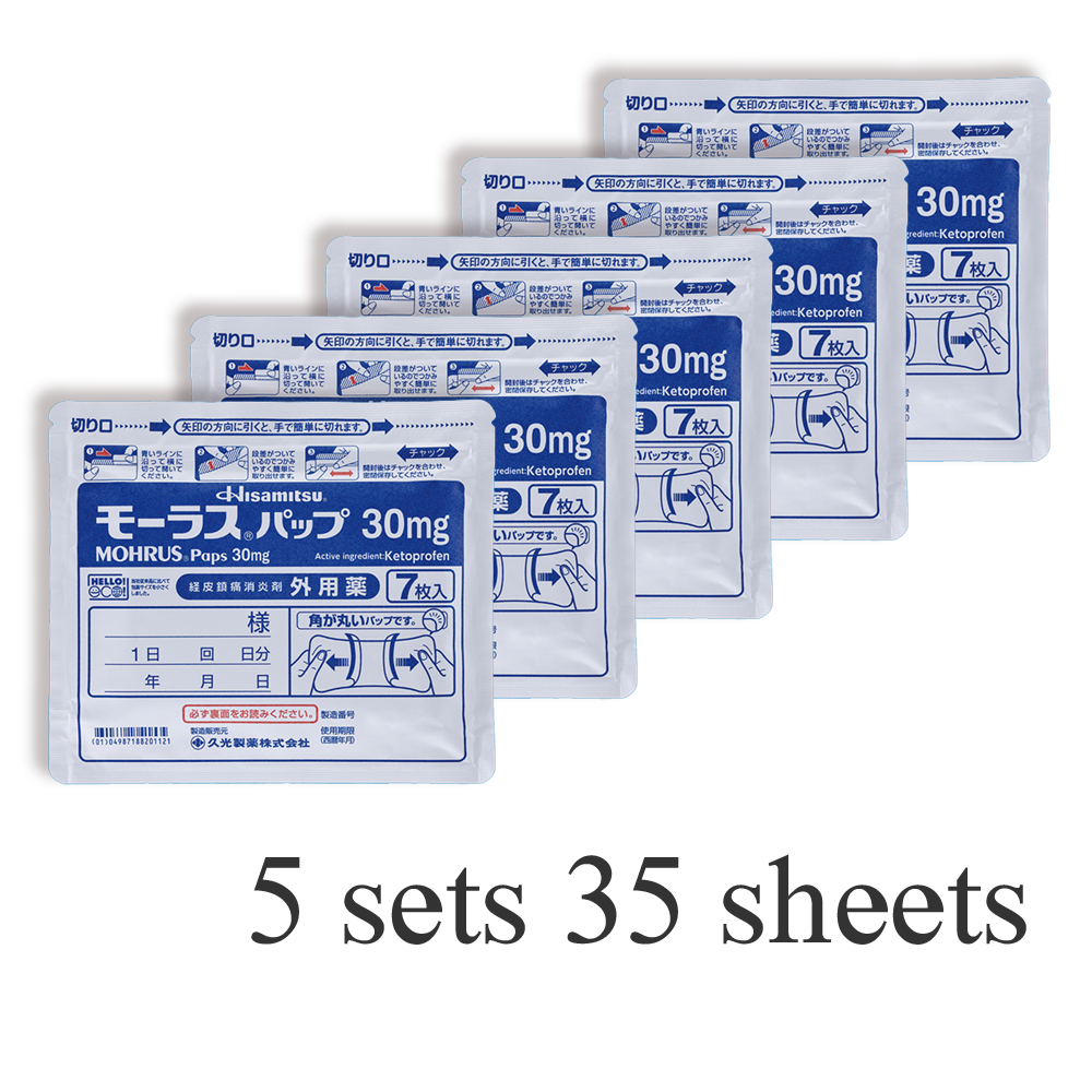 [MOHRUS pap 30mg] Muscle pain / arthritis “Hisamitsu” - D.P.KITAOKA2