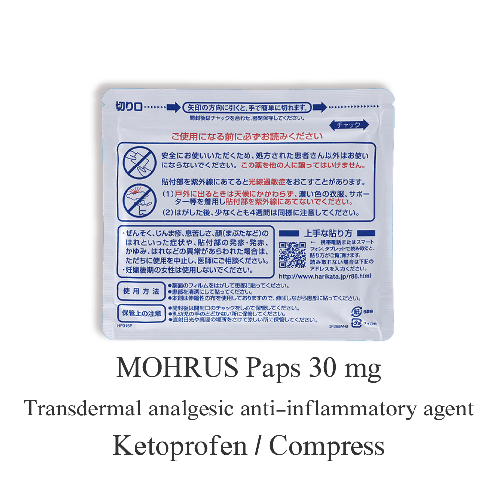 [MOHRUS pap 30mg] Muscle pain / arthritis “Hisamitsu” - D.P.KITAOKA2