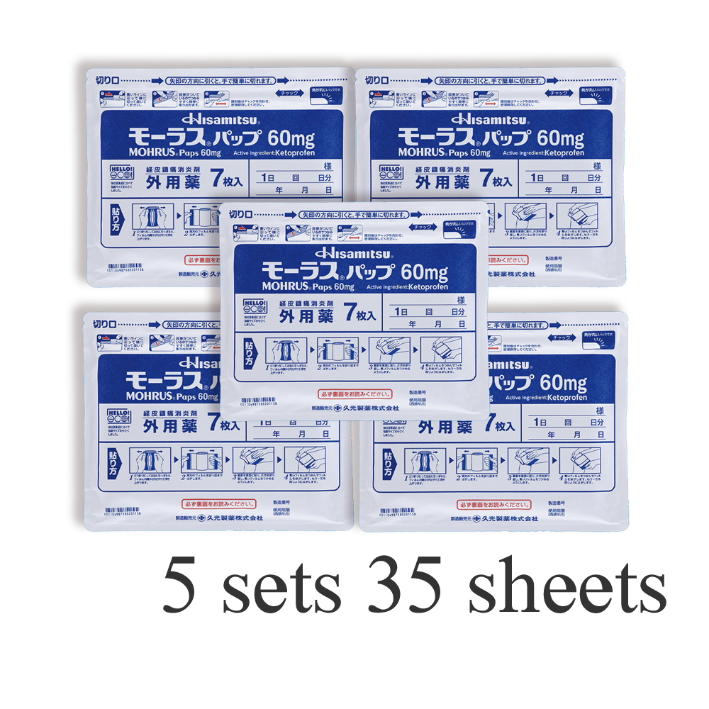 [MOHRUS pap 60mg] To muscle pain and arthritis “Hisamitsu” - D.P.KITAOKA2