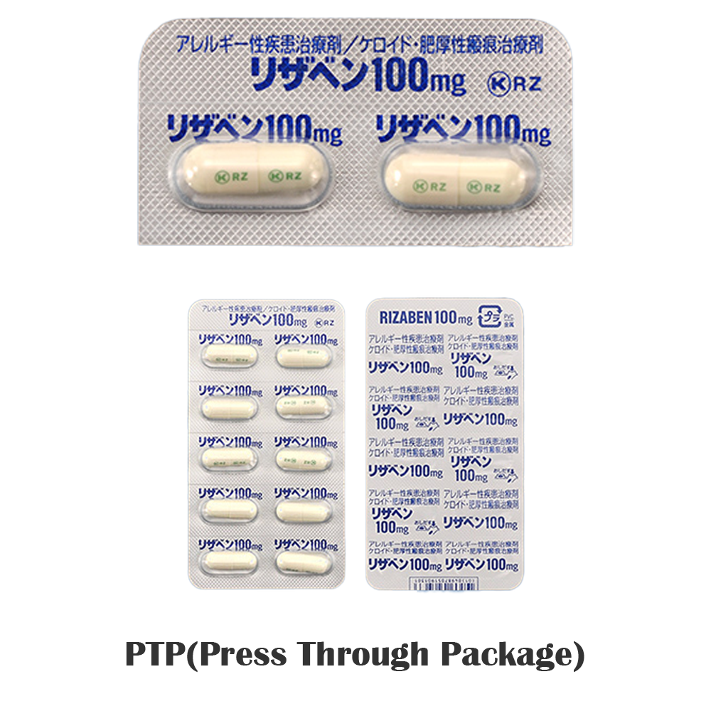 [RIZABEN 100mg] For allergies and keloids “KISSEI” Tranilast - D.P.KITAOKA2