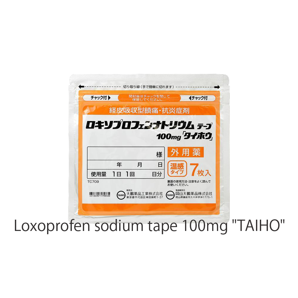 [LOXOPROFEN SODIUM TAPE 100mg] To anti-inflammatory, analgesic, muscle ...