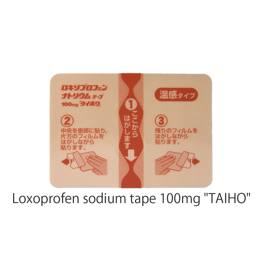 [LOXOPROFEN SODIUM TAPE 100mg] To anti-inflammatory, analgesic, muscle ...