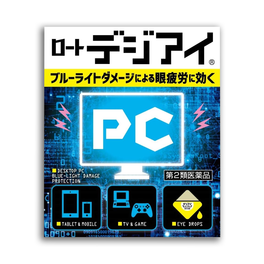 [Rohto Digi eye] 12mL Eye fatigue due to PC/gaming - D.P.KITAOKA2