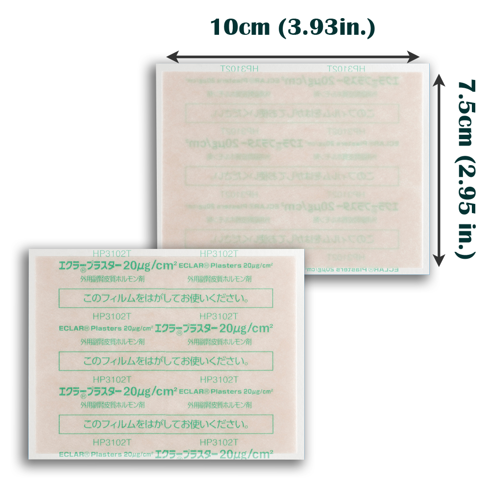 [ECLAR Plasters 20μg/cm2] Steroid tape for keloids, dermatitis ...