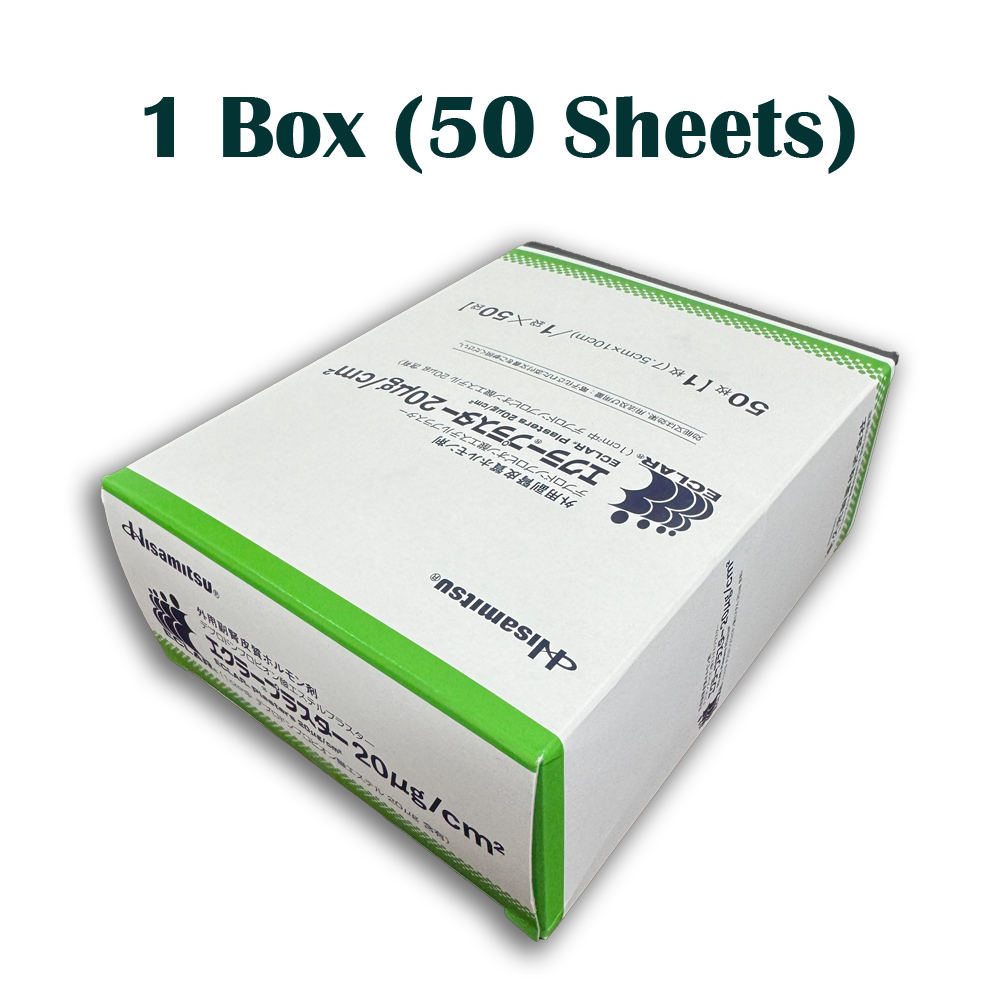 [ECLAR Plasters 20μg/cm2] Steroid tape for keloids, dermatitis ...