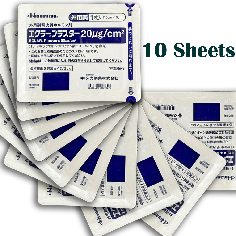 [ECLAR Plasters 20μg/cm2] Steroid tape for keloids, dermatitis ...