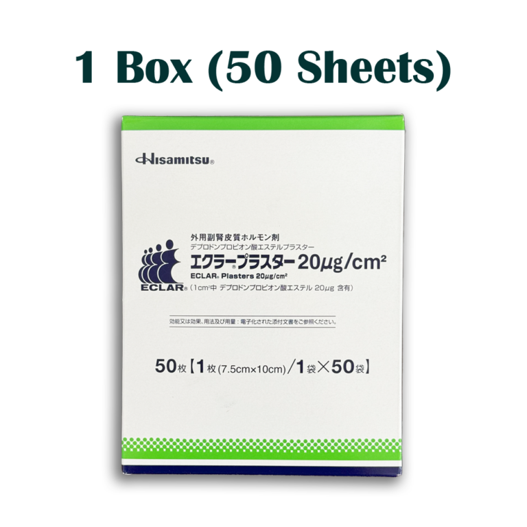 [ECLAR Plasters 20μg/cm2] Steroid tape for keloids, dermatitis ...