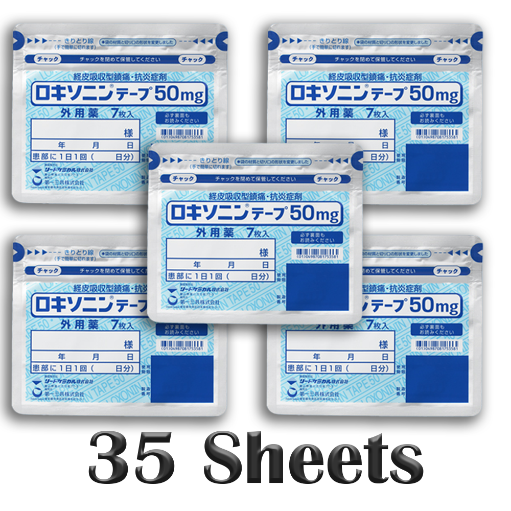 [LOXONIN TAPE 50mg] To Anti-inflammatory / analgesia, myalgia “Daiichi ...
